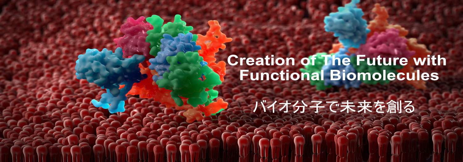 Epsilon Molecular Engineering